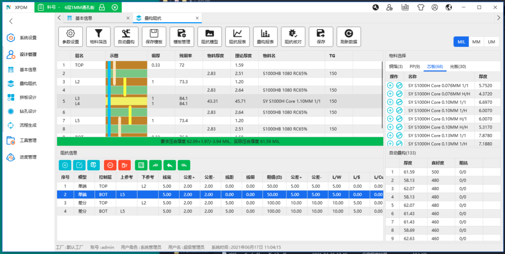 XPDM – AutoCAM XPDM